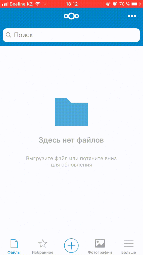 Nextcloud files synchronization problem - 🍏 iOS - Nextcloud community