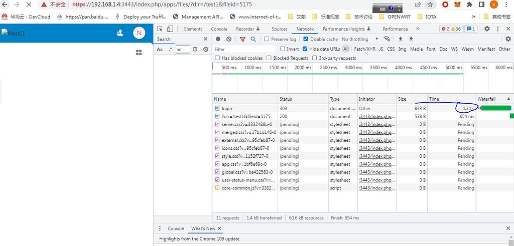 Login from the web page takes 4 seconds, why so slow and how to optimize - 📦 Appliances (Docker ...