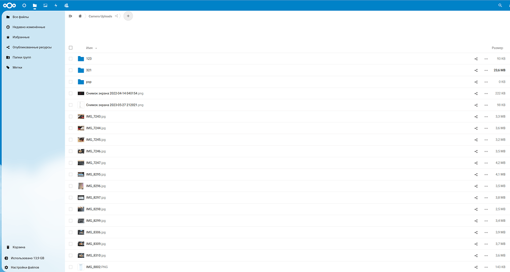 Cannot see previews of my photos in the web browser - 📸 Photos - Nextcloud community