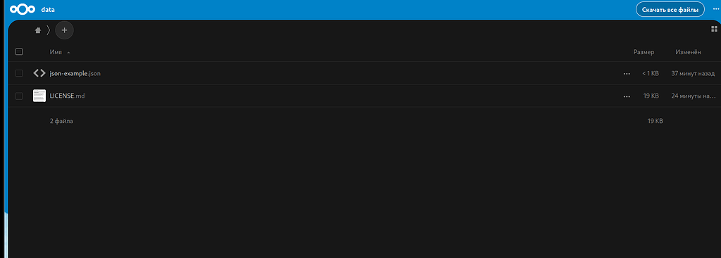 Need help with sending a file to python. - app dev - Nextcloud community