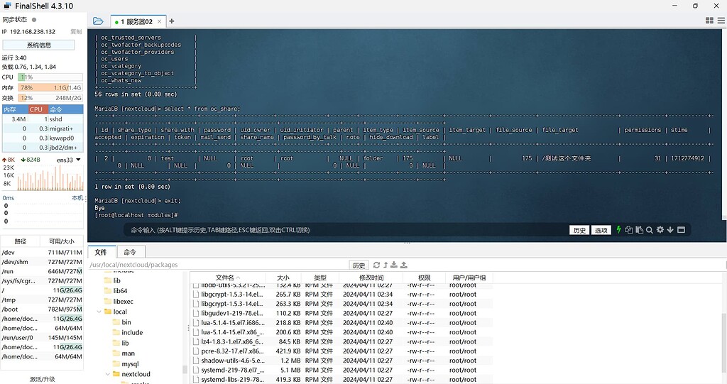 Sharefolder with users does not support Chinese characters - 🇨🇳 汉语; (chinese) - Nextcloud community