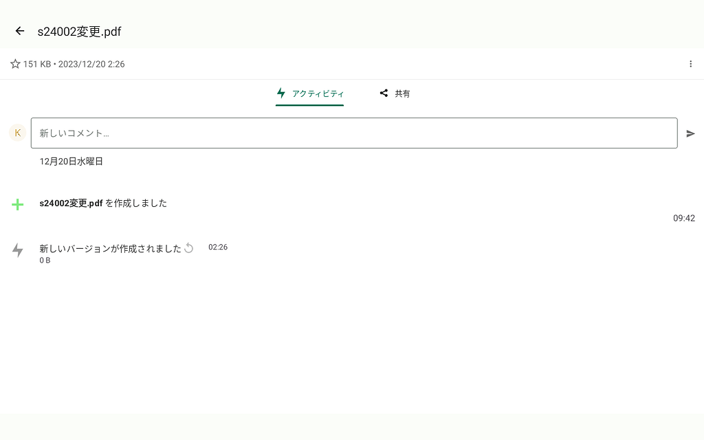 why-can-t-i-view-pdf-on-my-android-tablet-support-nextcloud