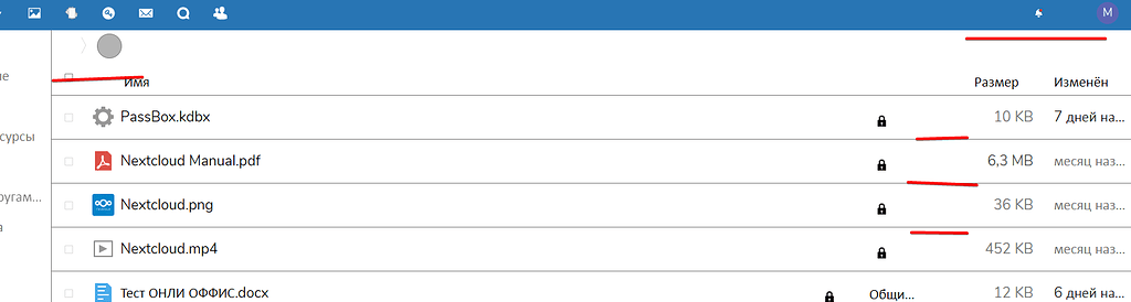 Не отображает иконки - 🇷🇺 русский язык (russian) - Nextcloud community