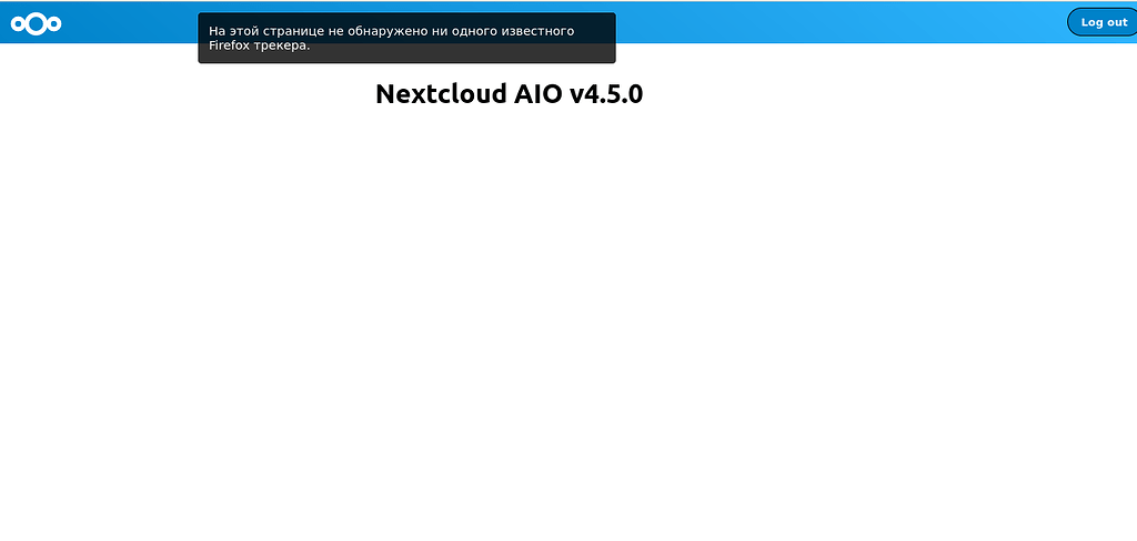 Установил AIO на Ubuntu 22.04. Не работает - 🇷🇺 русский язык (russian) - Nextcloud community
