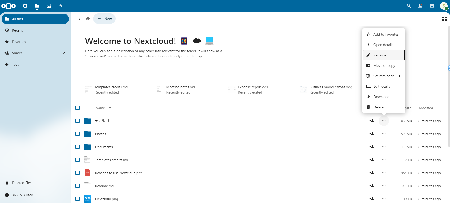 I would like to know how to control the display on the file management screen - ℹ️ Support ...
