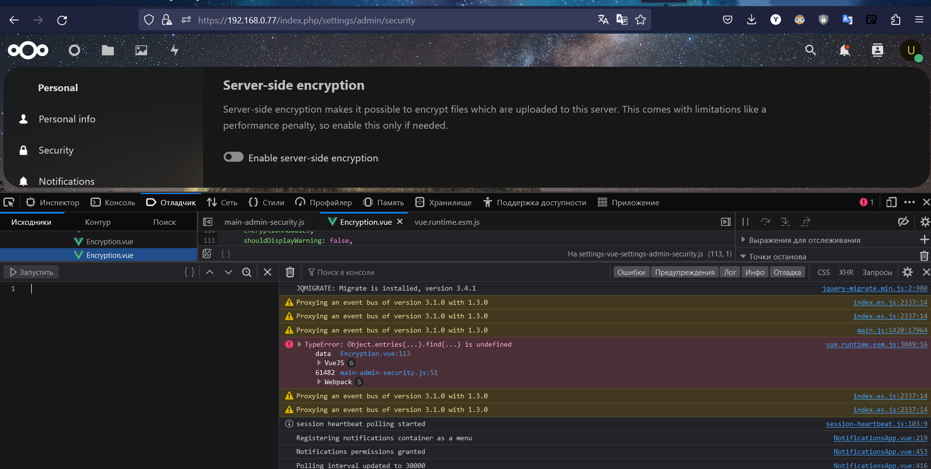 Server Side Encryption ℹ️ Support Nextcloud Community